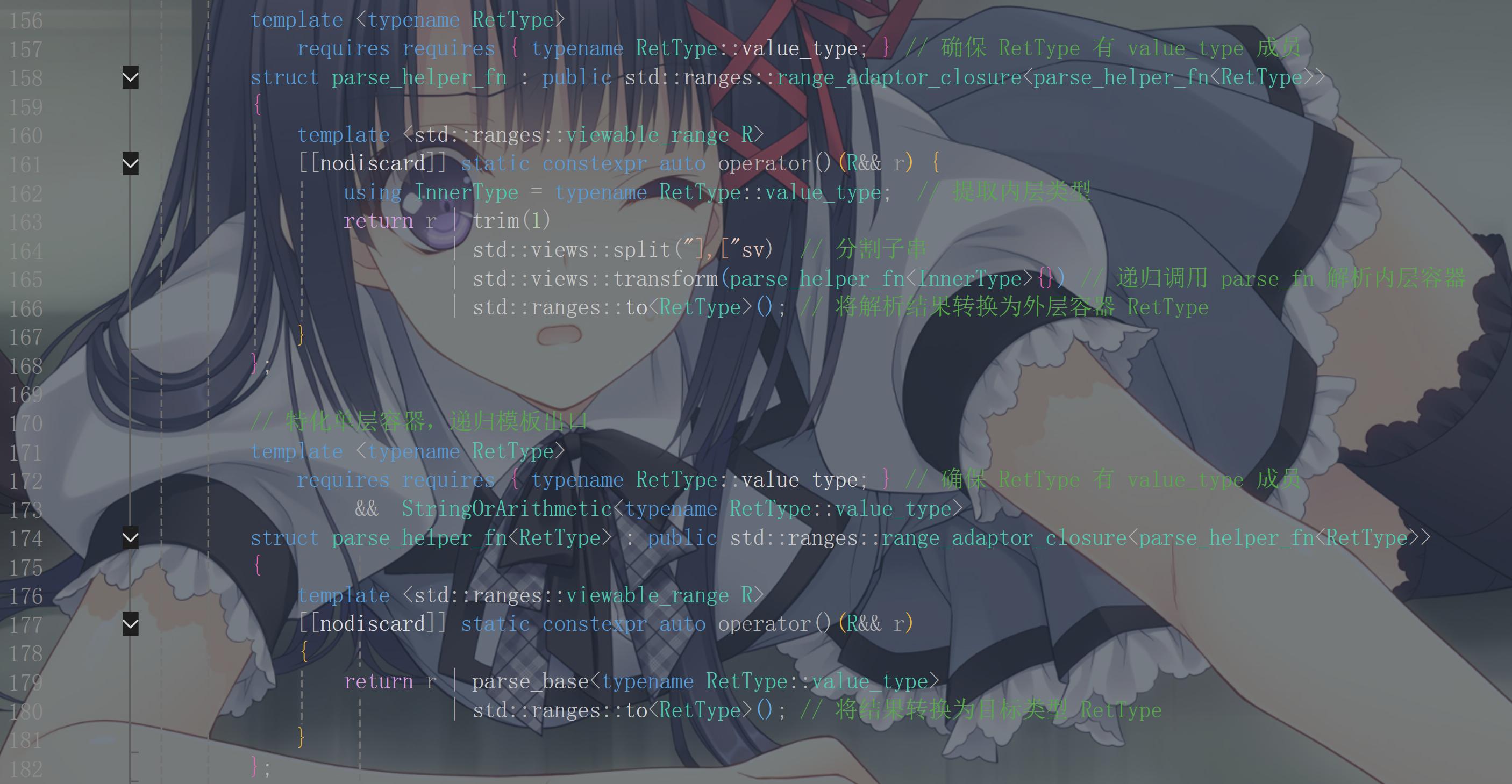 基于C++ranges写了一个C++本地处理力扣输入的代码 - 讨论 - 力扣（LeetCode）