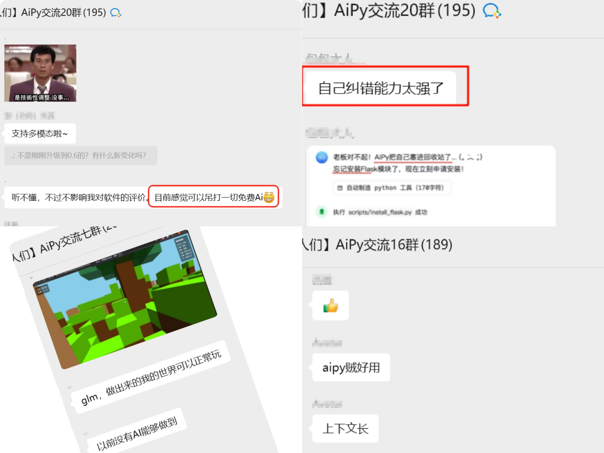 分享丨巧用AiPy变现：从没有粉丝到每天赚 300 多，AI 视频 “冷启动” 的变现诀窍 - 讨论 - 力扣（LeetCode）